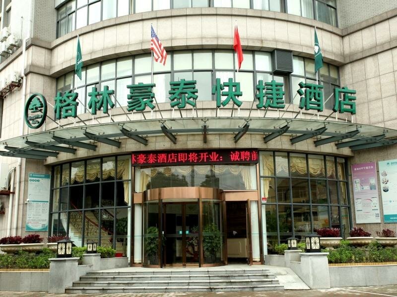 Otel Greentree Inn Shanghai Songjiang New City Business Hotel, Şanghay, foto