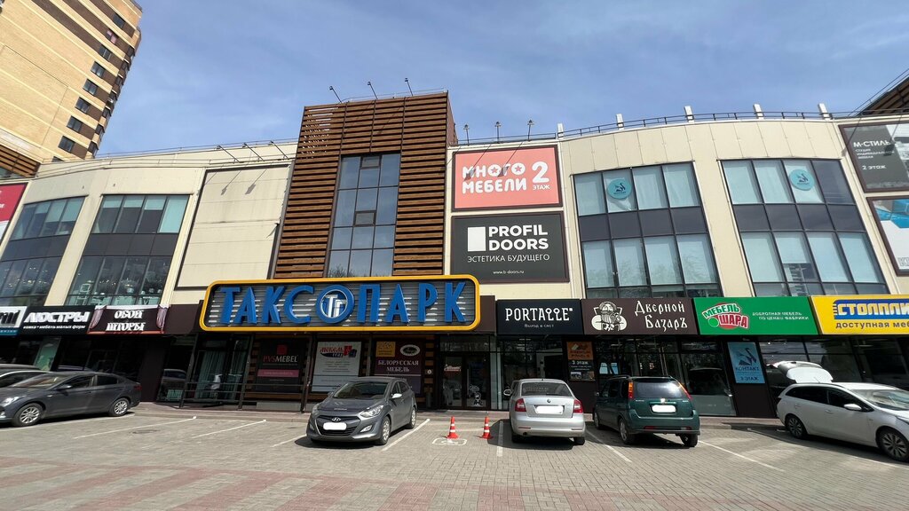 Güzellik salonu Tevil, Briansk, foto