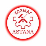 Astana (Argunskaya ulitsa No:4, selo Mesker-Yurt), elektrik ve benzinle çalışan aletler  Çeçen Cumhuriyeti'nden
