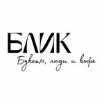 Blik (4th Verkhny Mikhaylovsky Drive No:1), çiçekçiler  Moskova'dan