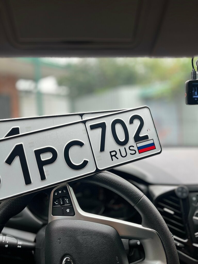 Plaka üretimi Алан-знак, Vladikavkaz, foto