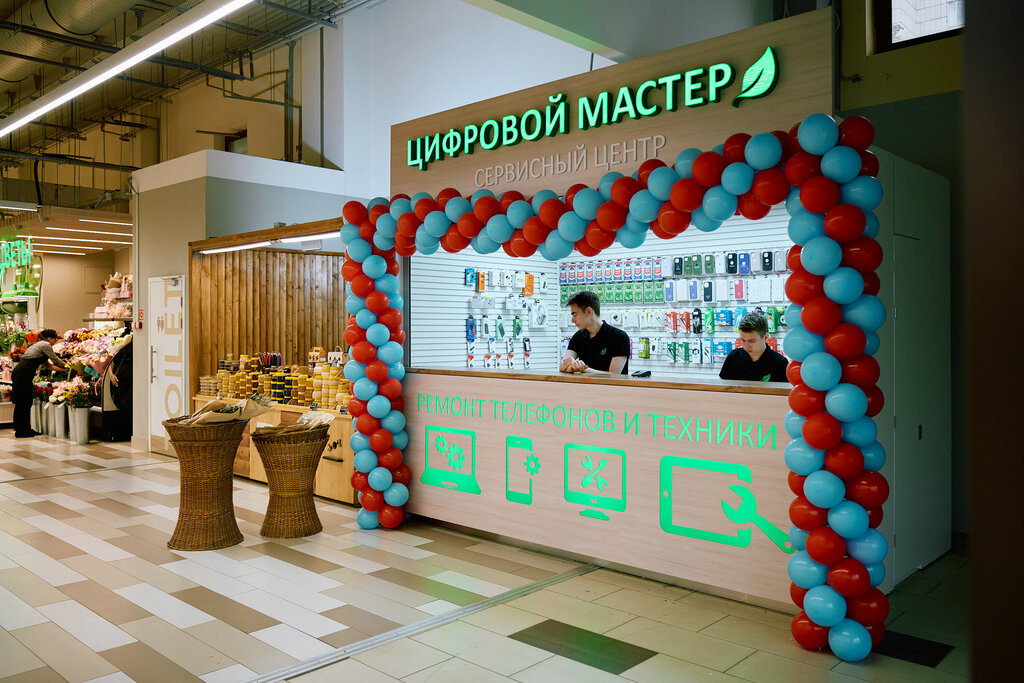 Telefon tamir servisi Цифровой Мастер, Kazan, foto
