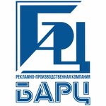 Barts (Babushkina Street No:36к1Б), açıkhava reklamcılığı  Saint‑Petersburg'dan