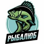 Рыбалюб (No:37, posyolok Novolotoshino), balıkçılık ekipman firmaları  Moskova ve Moskovskaya oblastından