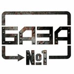 Baza № 1 (Komsomolskaya ulitsa No:1А, posyolok Prigorodny), hadde metal üretim ve satışı  Kirovskaya oblastından