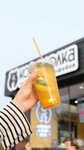 Cofemolka (набережная Парк Победы No:7), kahve dükkanları  Sevastopol'dan