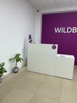 Wildberries (prospekt Lermontova No:8), teslimat noktası  Lermontov'dan