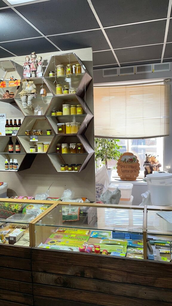 Arıcılık malzemeleri Beehoney Farm, Velikie Luky, foto