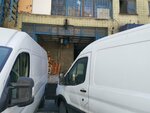 Ertürk Polimer ve Tekstil Sanayi (Terazidere Mah., Oba Sok., No:5, Bayrampaşa, İstanbul), tekstil fabrikaları  İstanbul'dan