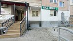 Мясо Халяль (Rozhdestvenskaya Street No:16), kasap, şarküteri  Moskova'dan