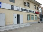 Jenish Stroy (Lenin Street No:279), i̇nşaat firmaları  Osh'tan