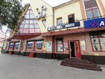 Lis Way (ulitsa Volodarskogo No:17), kaş ve kirpik salonu  Orenburg'dan