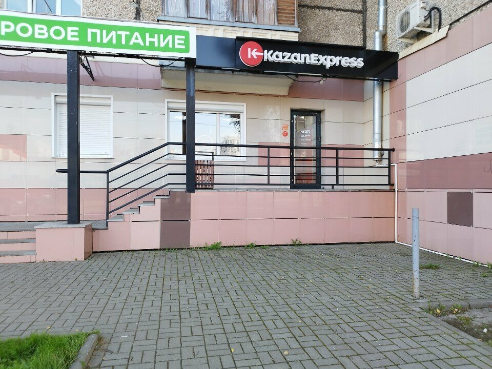 Teslimat noktası Magnit Market, Izhevsk, foto