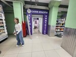 Романс (Poltavskaya Street No:30), güzellik salonu  Nijni Novgorod'dan