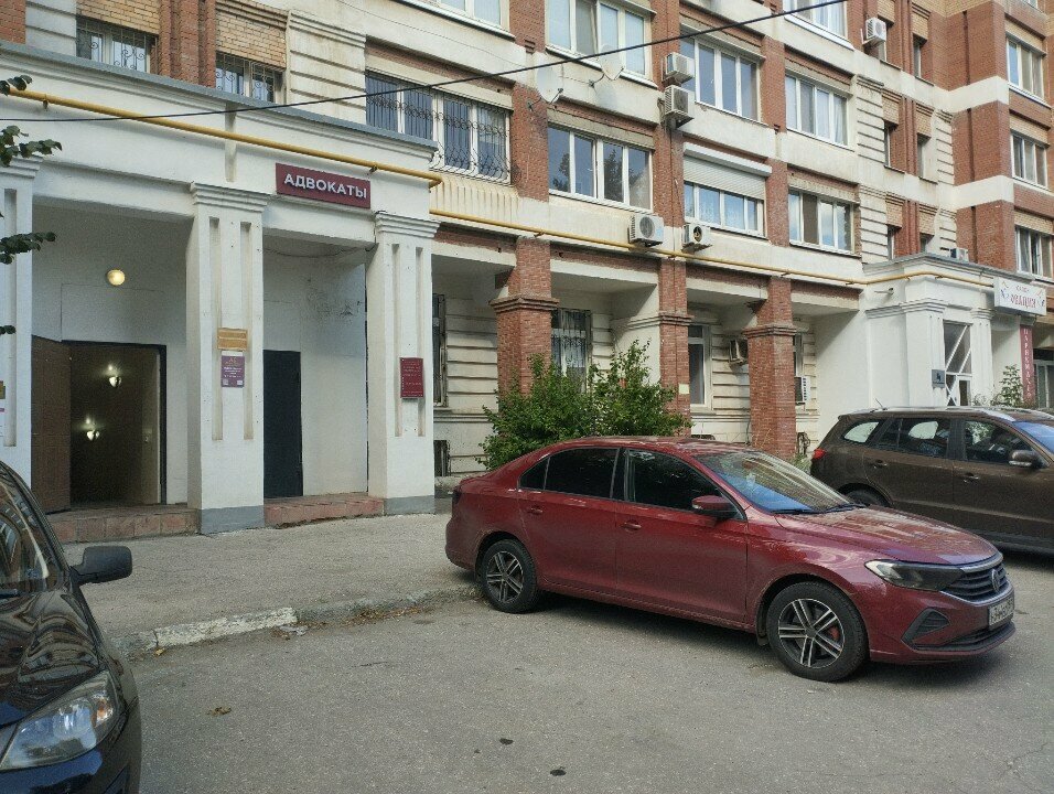 Avukatlar Адвокатский кабинет № 1011, Samara, foto