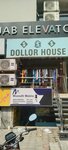 Dollar House (Shabbir Sharif Road No:22, Sector G-11, Sector G-11 Markaz), yönetim ofisi  Islamabad'dan