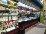 Злато-Серебро (Bolshaya Nizhegorodskaya Street No:88А), kuyumcular  Vladimir'den