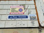 ЕлТранс+ (Petra Alekseeva Street No:7/2), gümrük hizmetleri  Yakutsk'tan