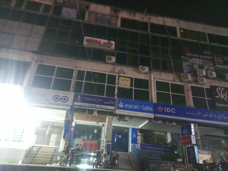 Pazar araştırma firmaları 21St Smart Marketing, Islamabad, foto