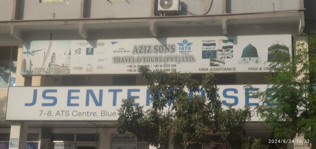 Seyahat acenteleri Aziz Sons Travels & Tours, Islamabad, foto