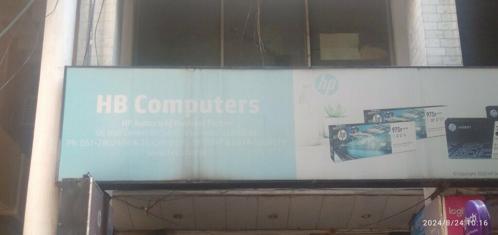 Bilgisayar mağazaları Hb Computers, Islamabad, foto
