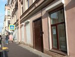 Цан (Kazanskaya Street No:42), emlak ofisi  Saint‑Petersburg'dan