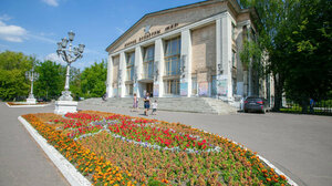 Дворец культуры Мир (Lenina Street No:2А), kültür ve eğlence parkları  Lytkarino'dan