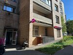 Wildberries.ru (Vavilova Street No:81), teslimat noktası  Moskova'dan