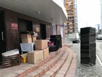 AvtoSibiri (Krylova Street No:45, Novosibirsk), evden eve nakliye  Novosibirsk'ten