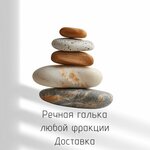 Автоман74 (ulitsa Aviatorov No:1, posyolok Krasnoye Pole), endüstriyel mineraller  Çeliabinskaya oblastından