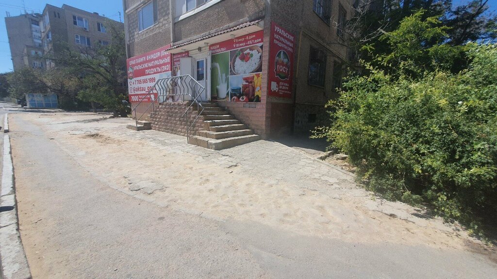 Kanatlı hayvan ürünleri ve yumurta Gost Oral өnіmderі, Aktav, foto