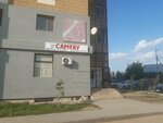 Samgau (A-92 kóshesi No:5), market  Astana'dan