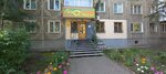 Vekostil (Ulyanov Street No:55), kuaförler  Petropavl'dan (Petropavlovsk'tan)