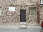 GoodWill (Kazybek bi street No:143), muhasebeciler  Taraz'dan