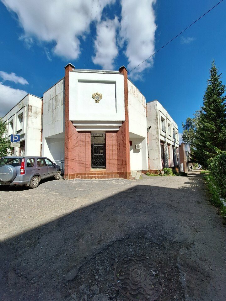 Savcılıklar Prokuratura g. Zlatoust, Zlatoust, foto