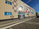 Vitrina (Sholokhov Street No:7/3, Oral), satış ekipmanları firmaları  Oral'dan (Uralsk'tan)