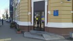 Bluetec (Sverdlov street No:36), kahve otomatı  Irkutsk'tan