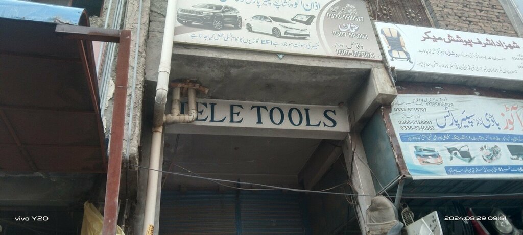 i̇nşaat firmaları Iele Tools, Islamabad, foto