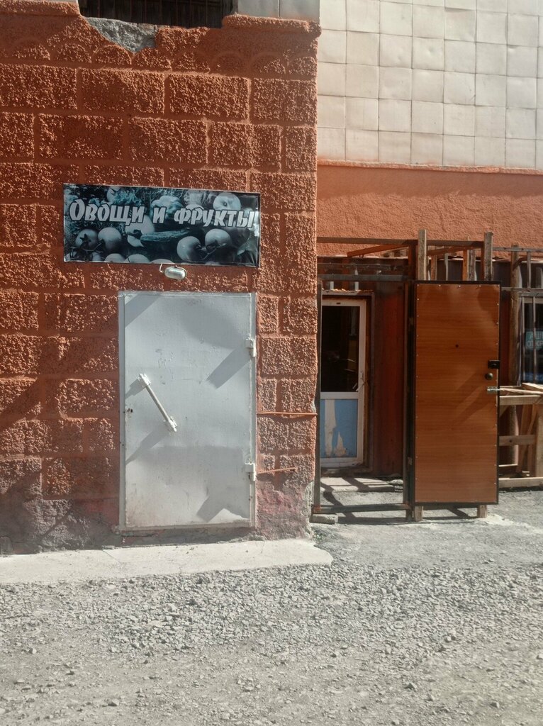 Manavlar Vegetables and fruits, Karağandı, foto