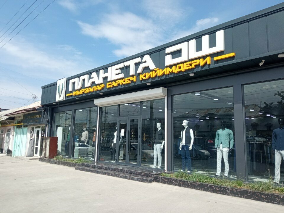 Giyim mağazası Planet Osh, Osh, foto