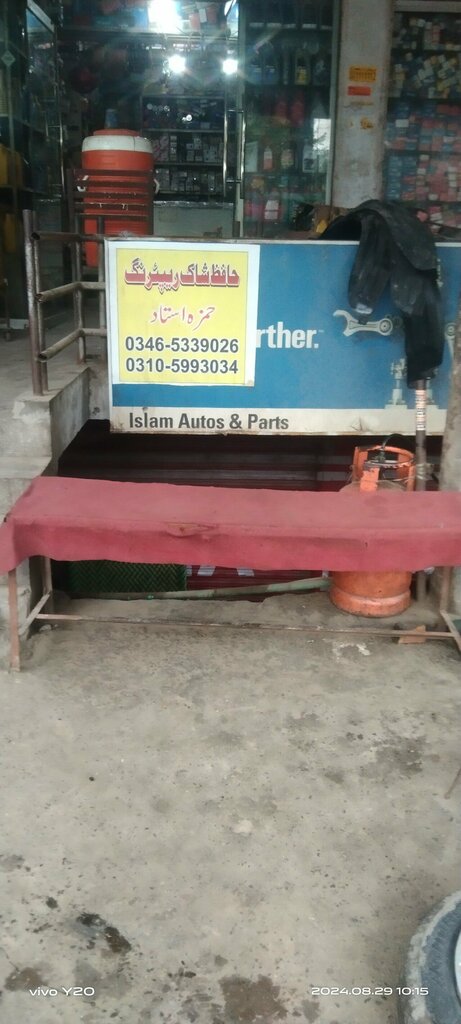 Elektrikli cihazların tamiri Hafiz Shock Repairing, Islamabad, foto