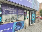 Mobile Phone Repair Point (A. Shakirov Street No:269Б), telefon tamir servisi  Osh'tan