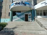 Competitor (Abay Avenue No:173), otomobil yedek parçaları  Kostanay'dan