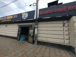 Шашлычный 1 (Kurmanjan Datka Street No:262), fast food  Bişkek'ten