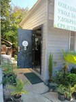 ЛавСад (Transportnaya Street No:145), peyzaj tasarımı  Soçi'den
