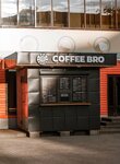 Coffee bro (Proletarskaya ulitsa No:80), kahve dükkanları  Roslavl'dan