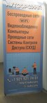 Dk Lab (Degtyaryova Street No:4А), bilişim firmaları  Saint‑Petersburg'dan