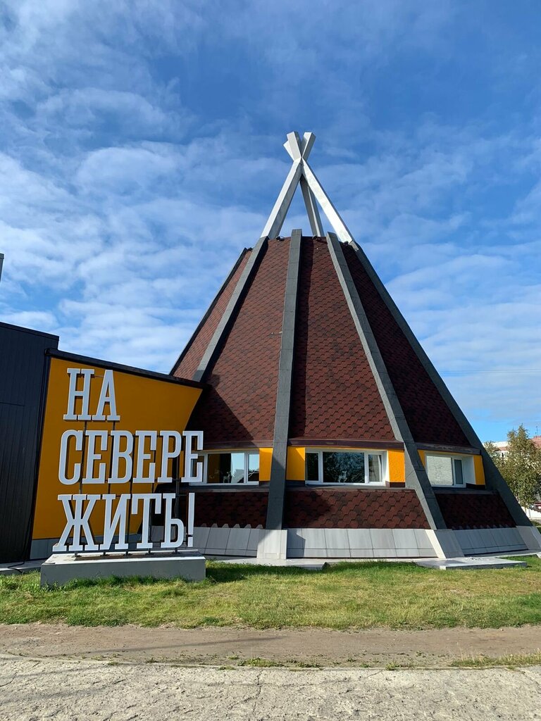 Helikopter pisti вертолётная площадка Ловозеро-2, Murmanskaya oblastı, foto