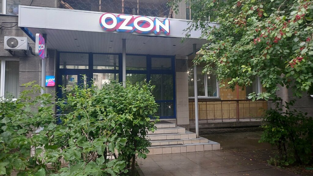 Teslimat noktası Ozon, Novosibirsk, foto