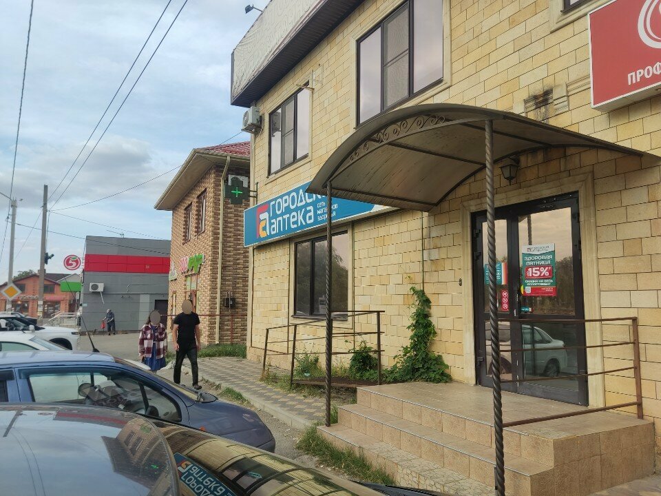 Eczaneler Городская аптека, Mikhaylovsk, foto